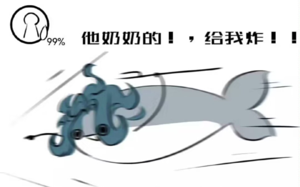 【前B渔】给我炸!_第五人格