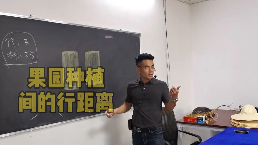 给大家参考一下种植之间的行距