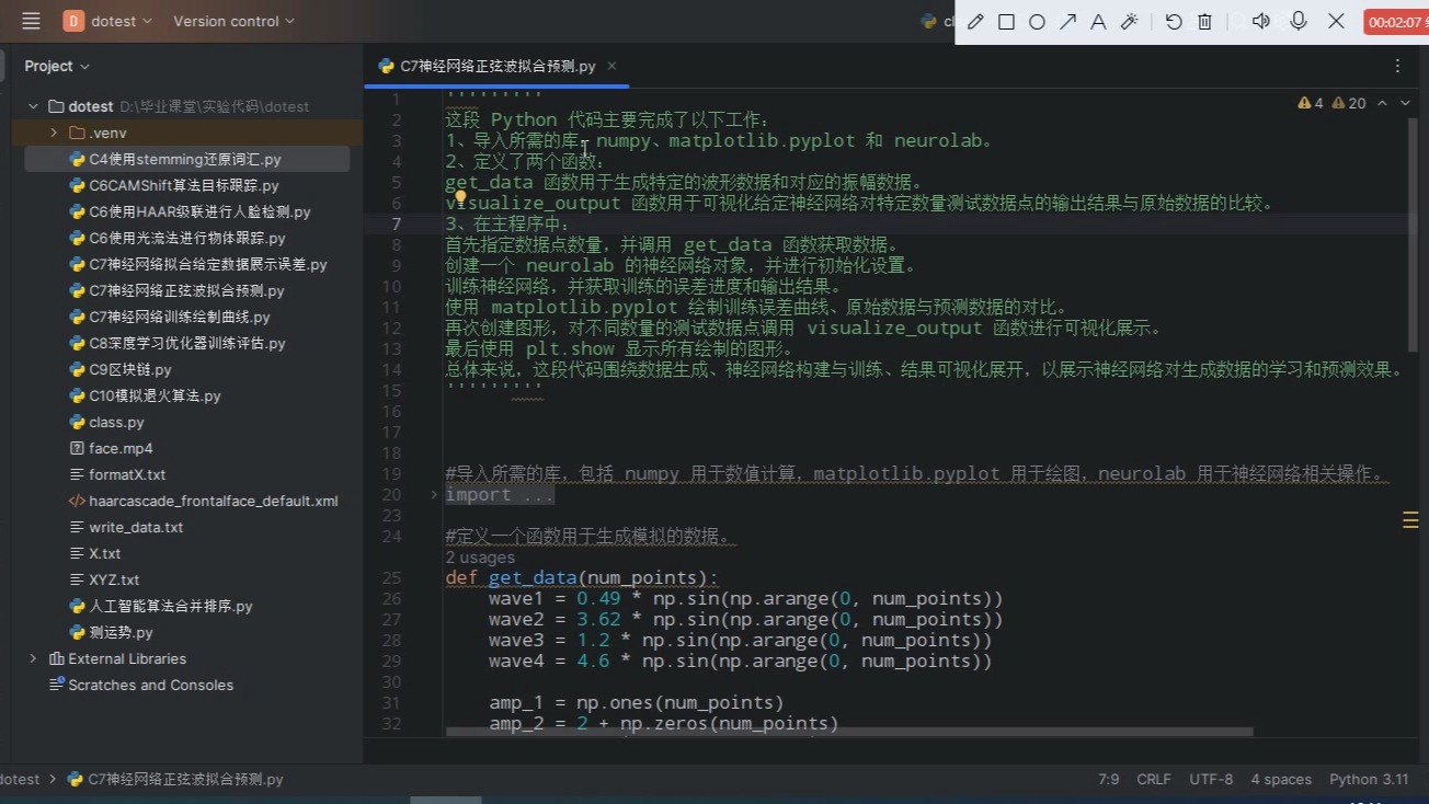 python实战,循环人工神经网络-正弦波你拟合预测,IT拿offer莫马达