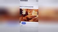 maxhub上如何通过腾讯会议验证