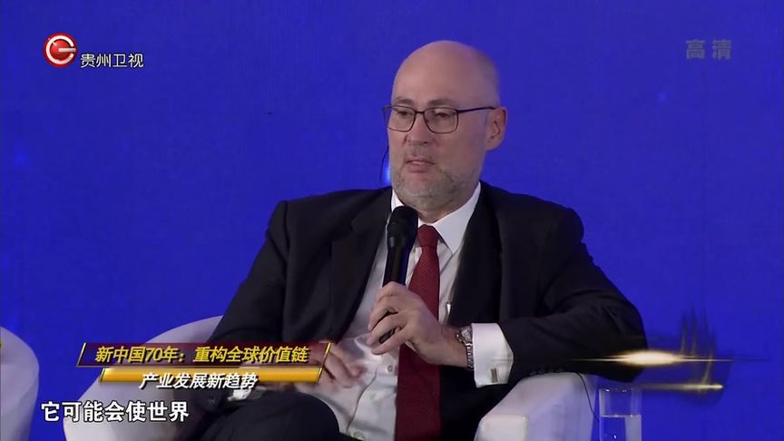 论道:新中国70年重构全球价值链,产业发展新趋势