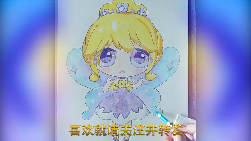 手绘教程 游戏人物迷你世界花幽幽 改成Q版小可爱 #学浪计划#