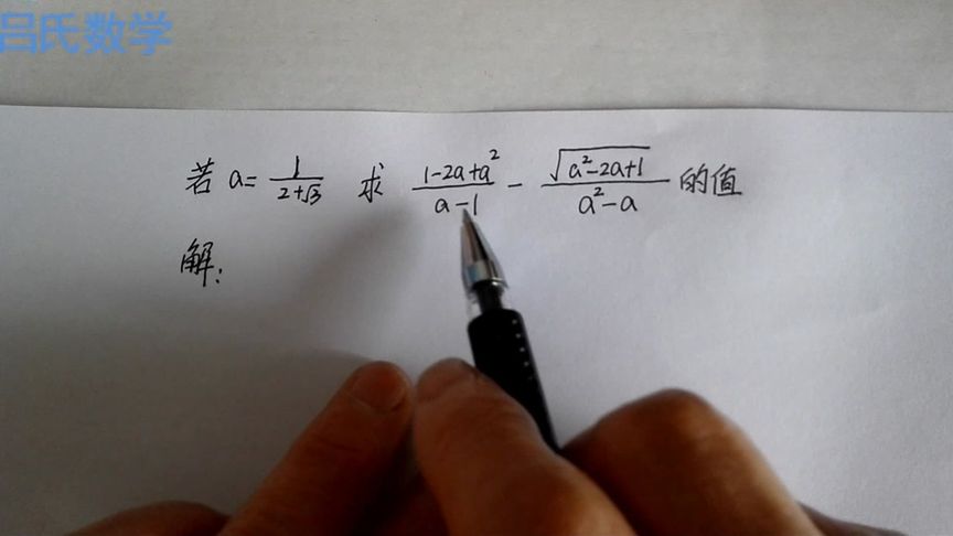 初三数学题,二次根式分式的化简,此类题型注意符号别出错