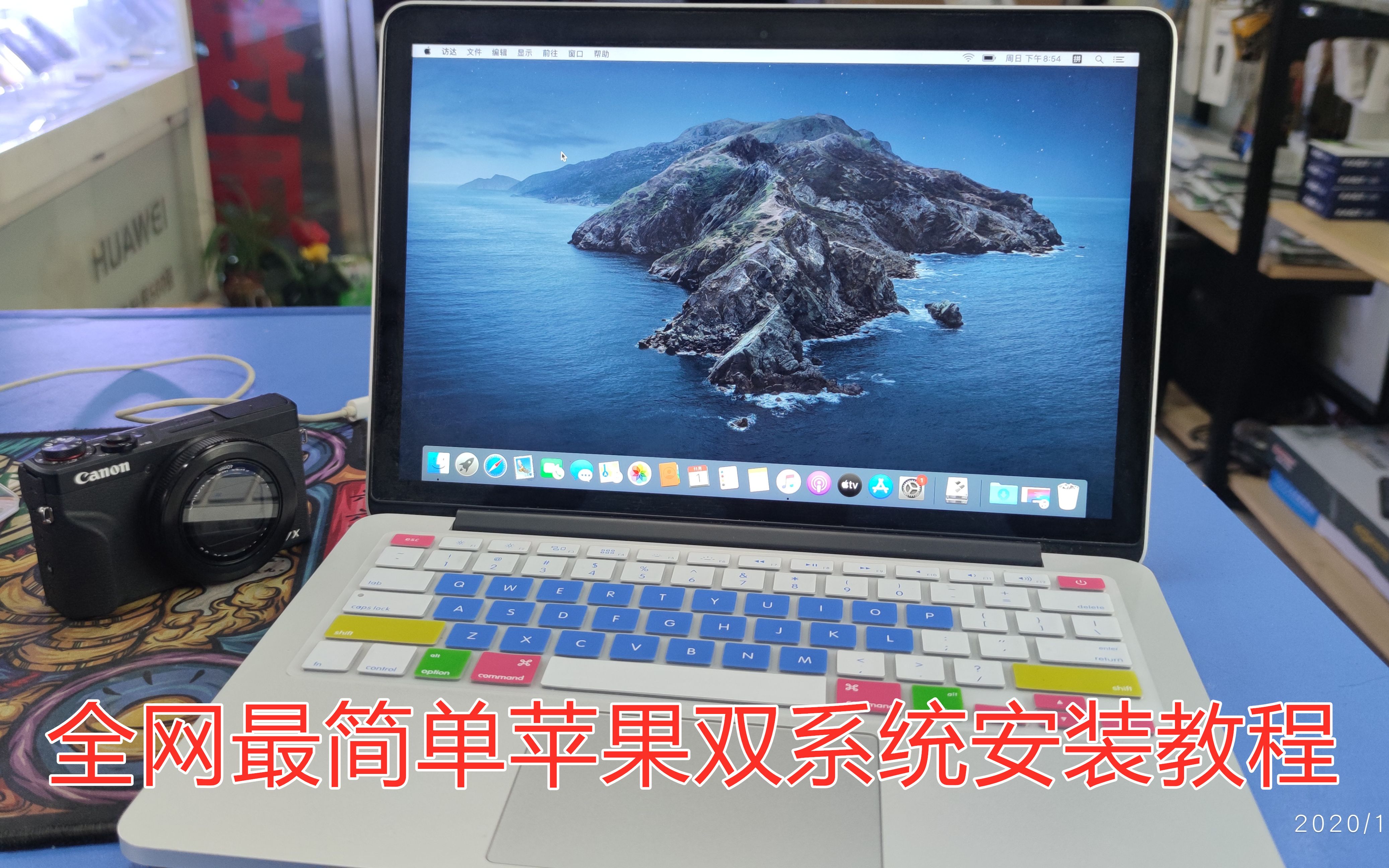 全网最简单苹果双系统安装教程