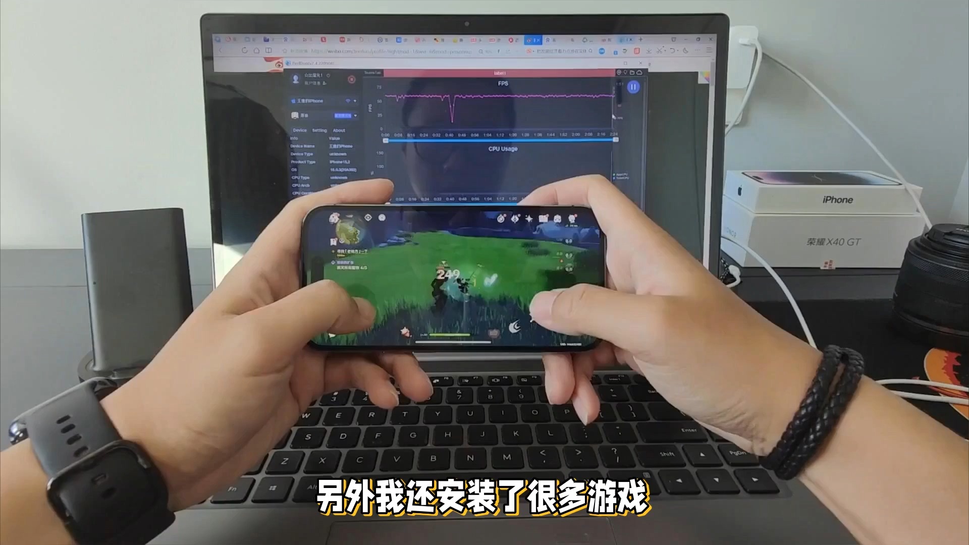 iOS 18.2电池续航测试(一天使用体验回顾)