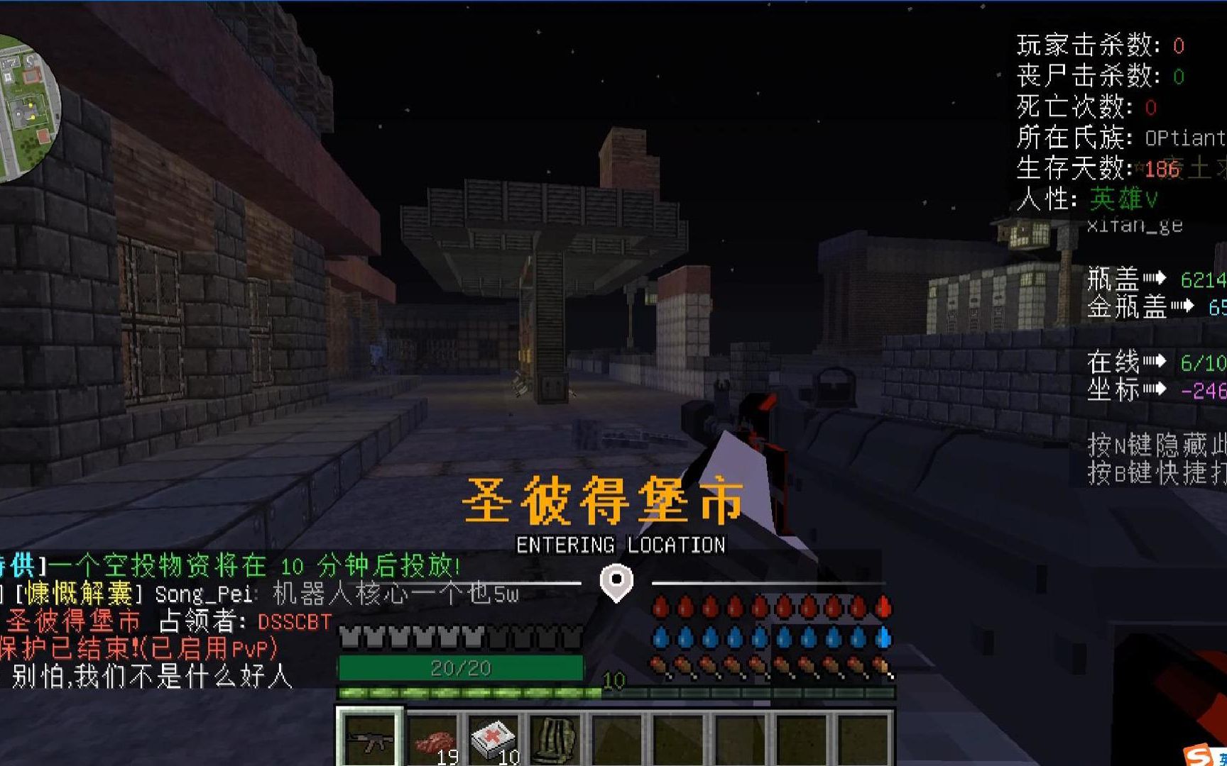 [Minecraft]末日必玩的一个废土生存类枪械战争服务器 快点来试试吧