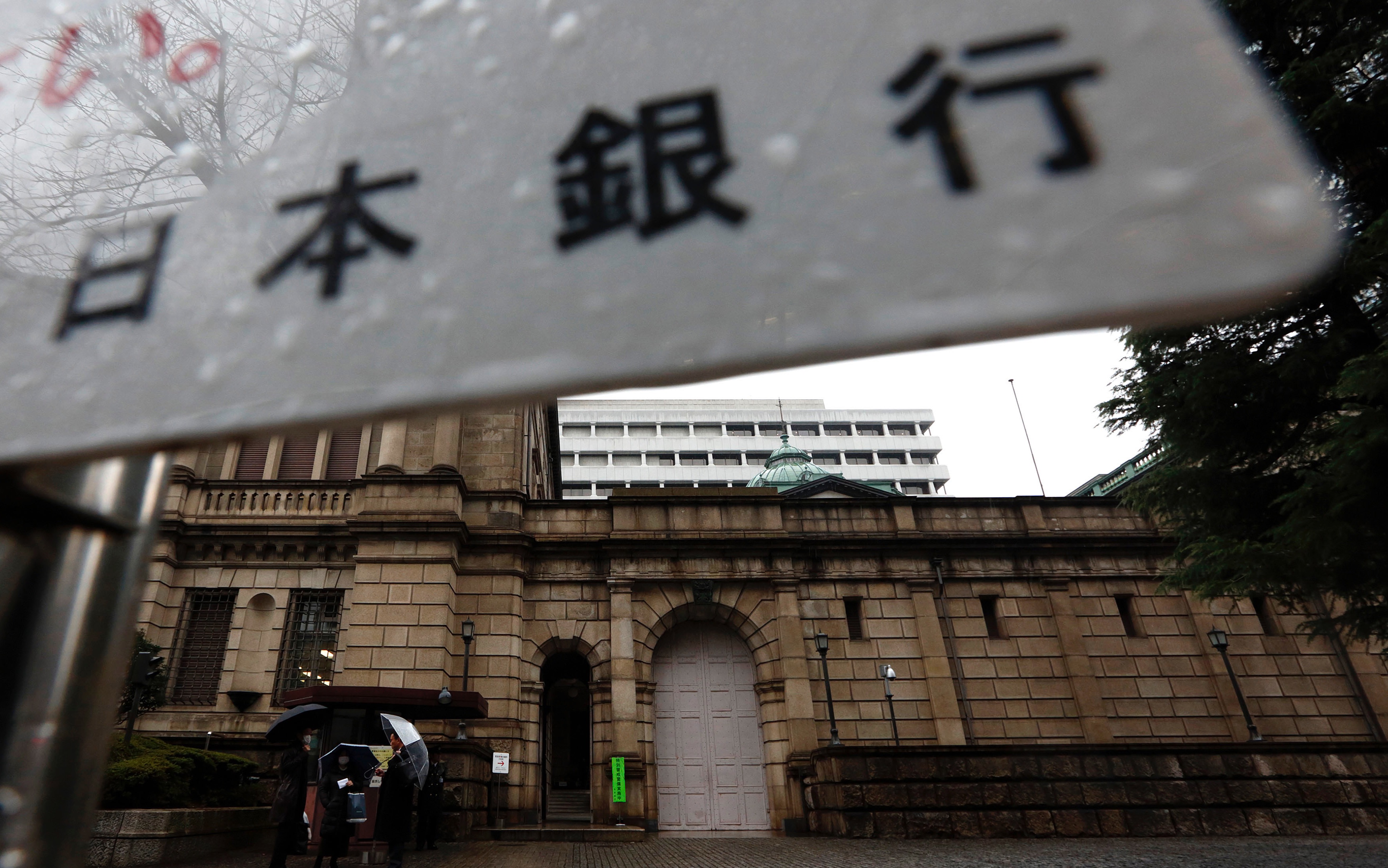 【神仙水-叶纸】《日本留学银行使用指南 在心中植一棵b树》2 日本...