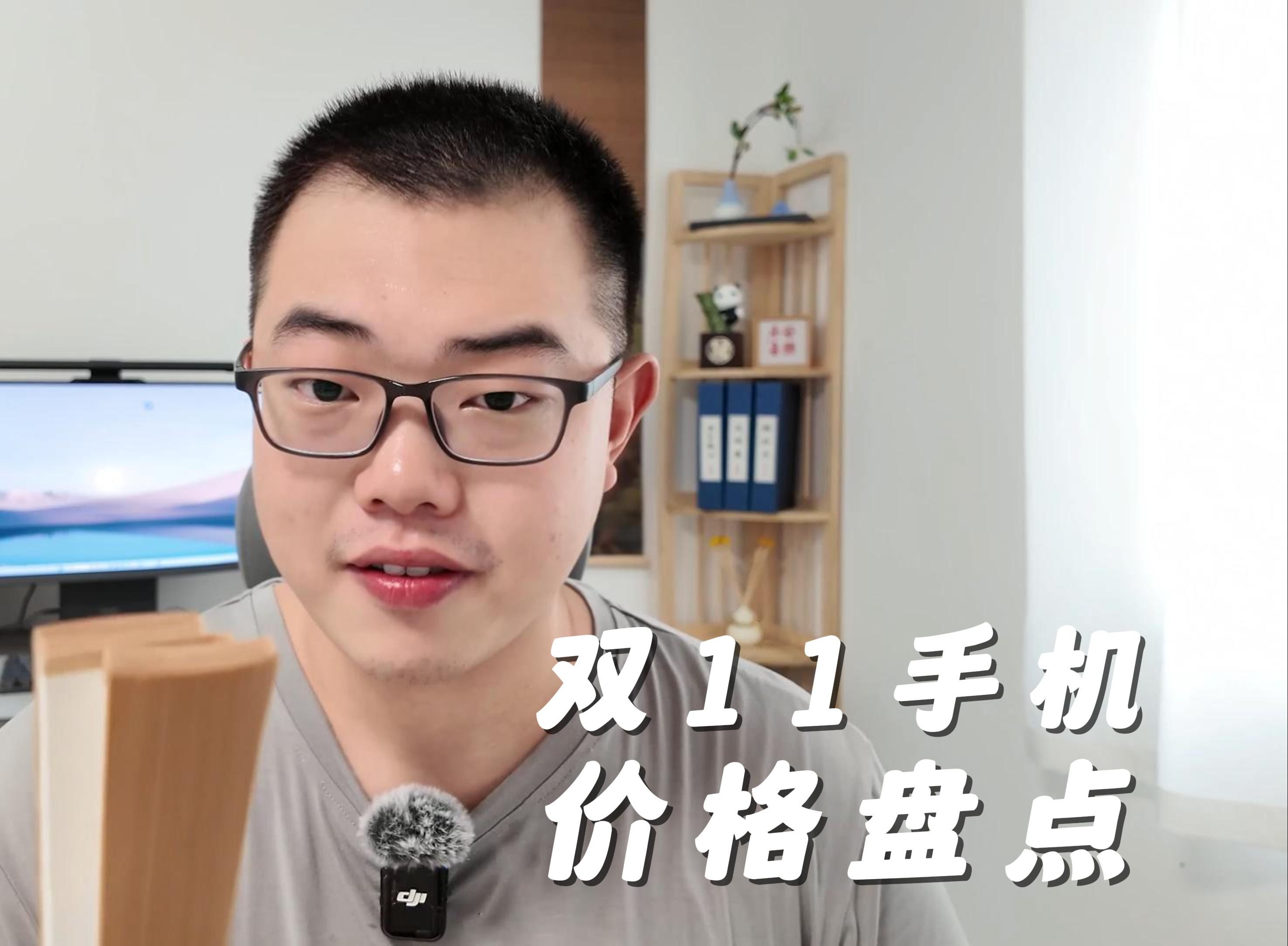...双11的跳水情况! iQOOZ9Turbo、iQOO12、vivoX100S,目前价格如何?