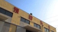 市政工程公司宣传片样片MP4