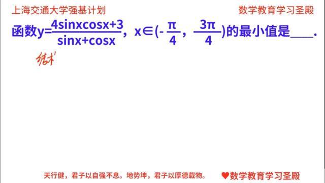 函数区间最值问题:见三角函数特殊韦达定理结构,马上就用换元法