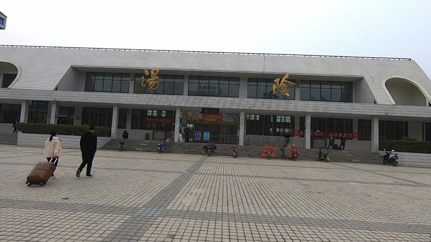 河南汤阴县火车站,虽然比较破旧,但却是至今仍在使用的百年老站