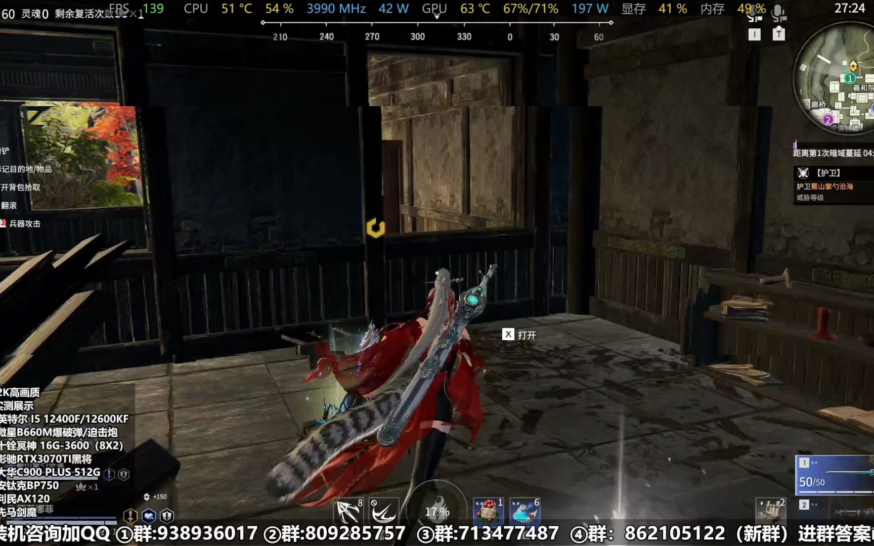 谈谈12400F与12600KF怎么选 搭配什么主板显卡内存合适?看看两者...