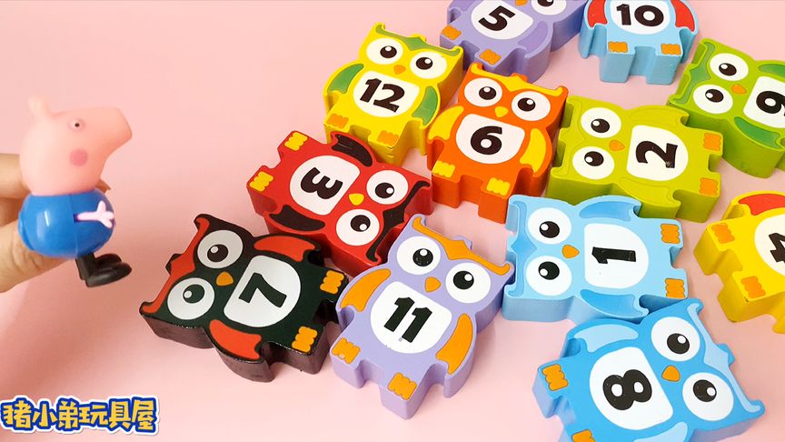 正确排序,帮乔治排列好数字吧