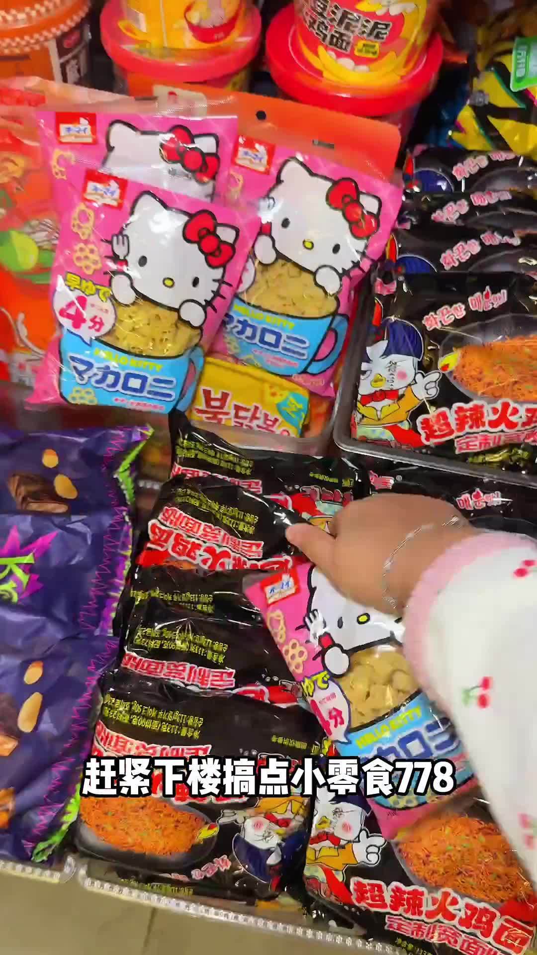 你们刷到这条视频是几点?刷到几点就是饭点