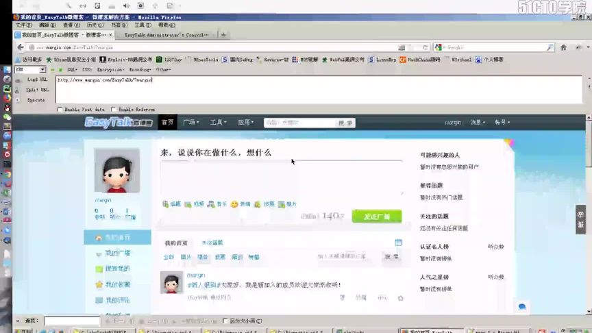 1-2 【实验】真实网站中的SQL注入是怎么样的