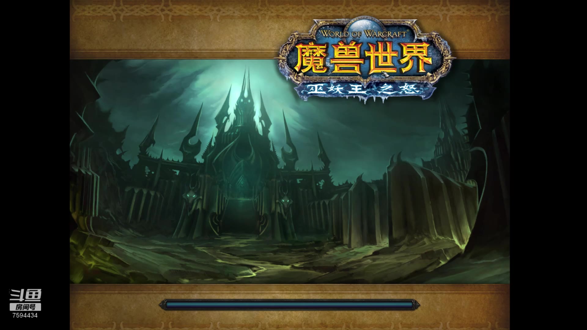 10人冰冠堡垒成就坐骑达成