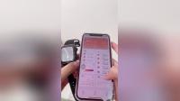华强北S8手表-闹钟设置