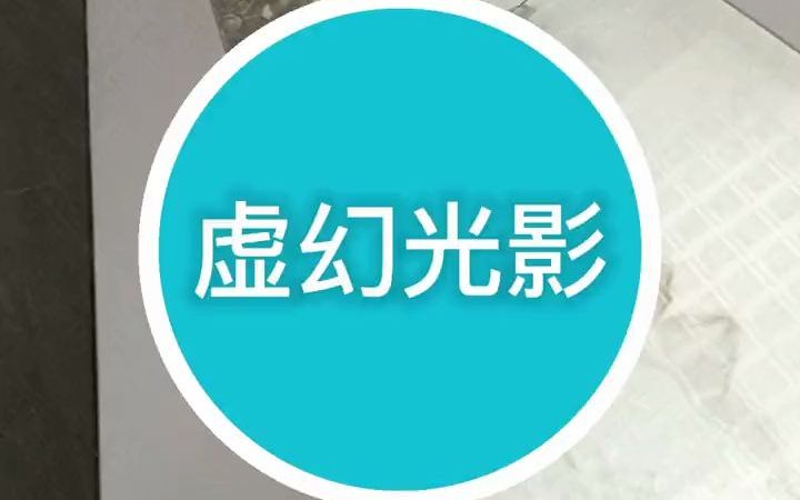 《背后的故事》徐冰央美展2017教学相长—学院实验艺术文献展