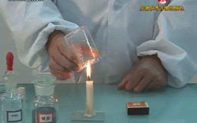 初高中化学实验——蜡烛燃烧有二氧化碳生成