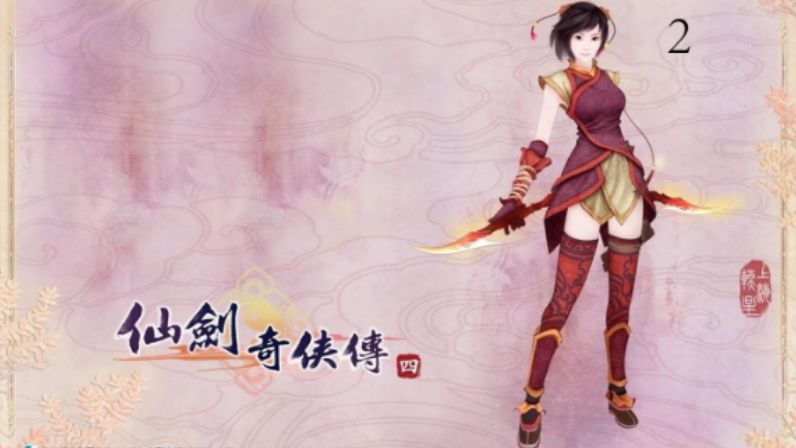 #经典游戏 #国产单机 #仙剑奇侠传 #感动 #催泪