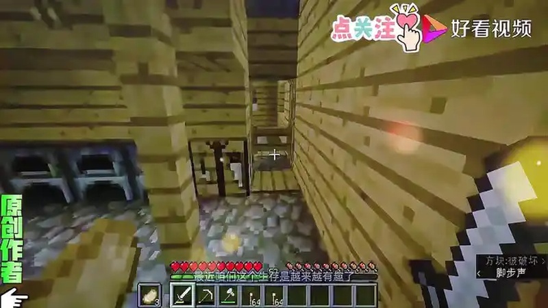 我的世界:开局脚底只有一块基岩该怎么生存?第八期,农场升级