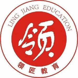 领匠教育張老师 