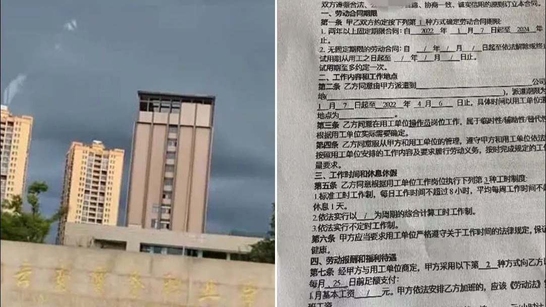 医学生被安排到电子厂实习,毕业生:每天站11个小时,被校方克扣每小时...