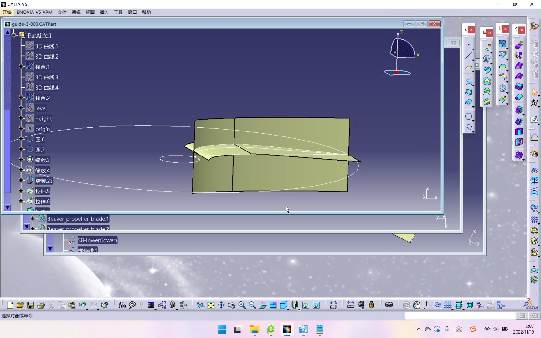 ...2】参数化螺旋桨(中)——多截面加引导线连接,前缘线空间曲线建模