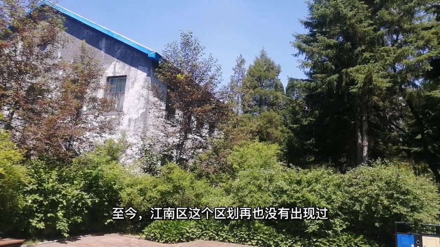 吉林市重点文物保护单位——原江南区政府办公楼。#吉林故事
