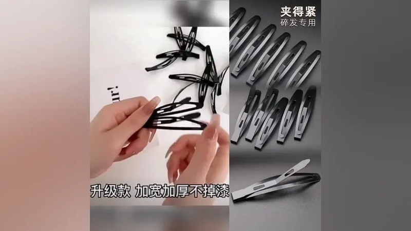 韩版黑色头发夹子简约顶夹边夹烤漆刘海发夹不伤发成人头饰发新款