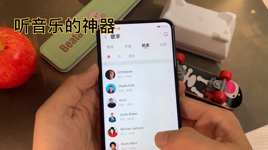 一款火爆的音乐播放器 里面的音乐 不用VIP就可以听