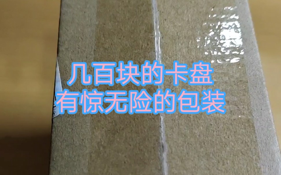 几十张卡象征性给了一个卡套,我拿到手都笑出了声哈哈