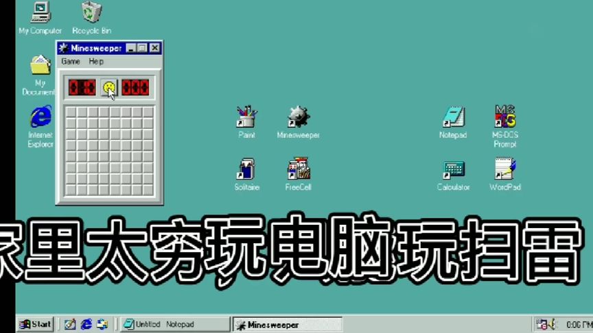 我的世界之玩电脑