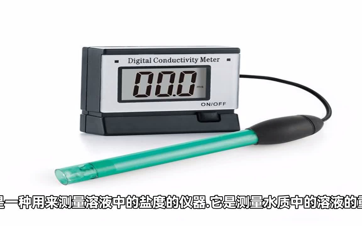 便携式溶解氧快速测定仪:精准测量水质氧含量