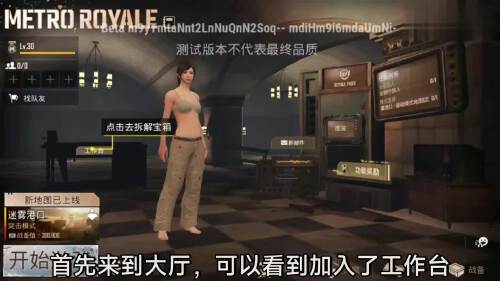 地铁逃生测试服大更新!全新宝箱系统上线,霰弹装填器神速,DBS直接...