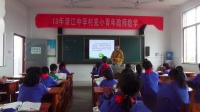 二年级语文《小毛虫》教学实录