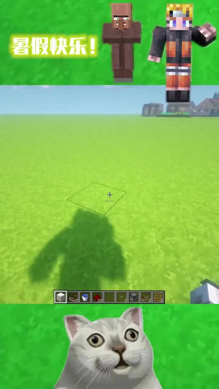 MC:小型电磁炮,来庆祝一下暑假不?