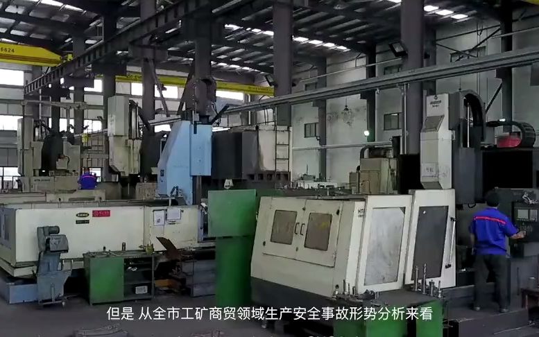 安全生产月教育警示片《一失万无》