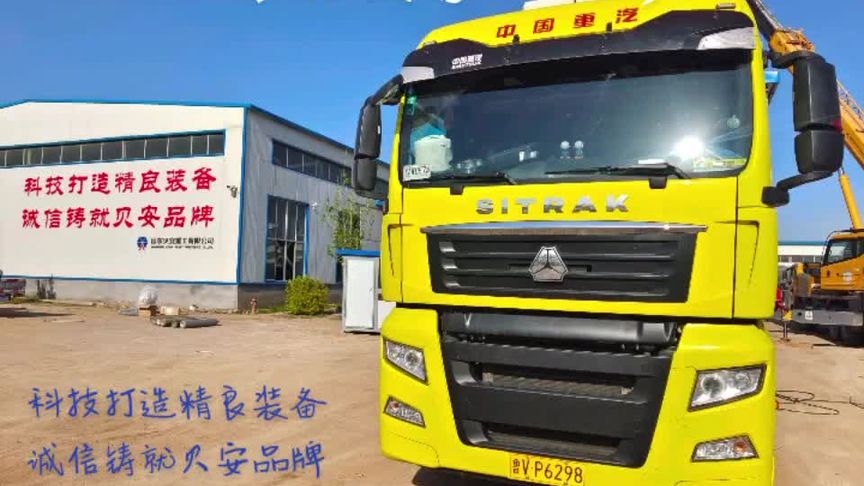 山东的设备人人夸!600型水稳搅拌站发往福建!#山东#贝安重工