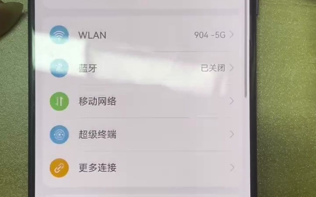 安卓手机开发者选项开启USB调试
