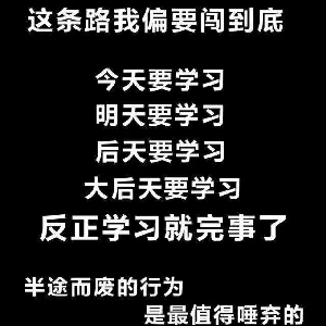 勤思汉硕叶子老师 