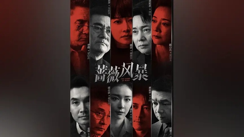 主编被下套在新闻终稿签字,转头新闻稿就被换了
