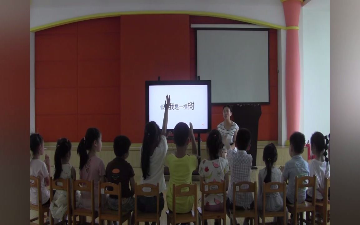 大班语言活动《假如我是一棵树》(含配套课件教案) 幼师幼儿园优质...