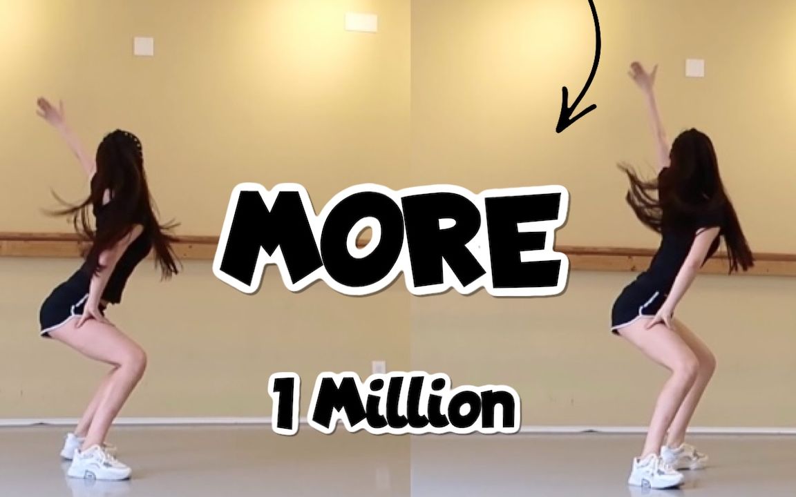 1MILLION X K/DA -《MORE》舞蹈教程 | 慢速镜面