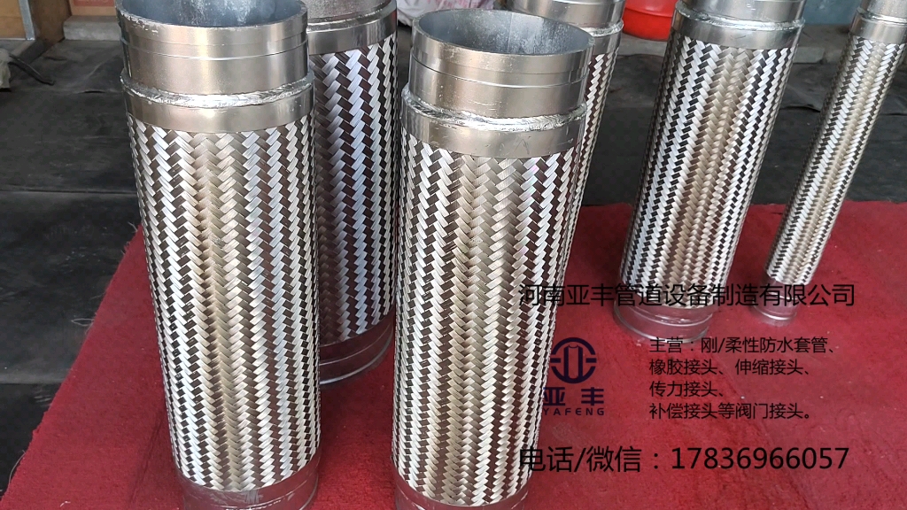 金属软管怎样安装才可以避免漏水?