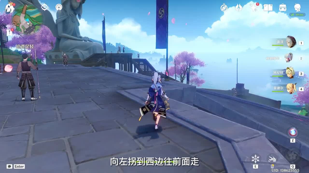 稻妻鸣神岛世界任务广海的守望全流程#游戏#原神攻略#稻妻世界任务