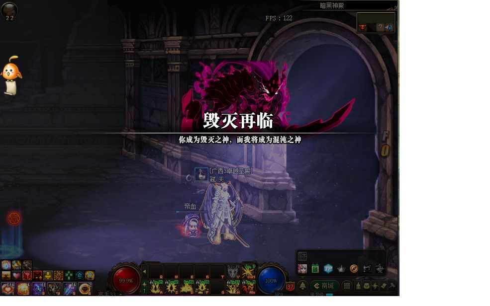 DNF暗黑神殿-隐藏神殿,你知道怎么开启吗?