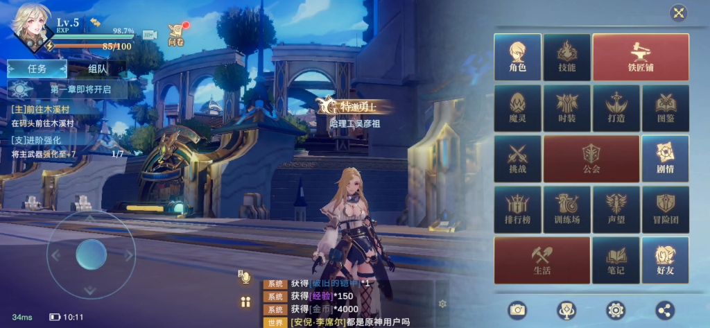 腾讯对标《原神》最新内测作品《代号goblin》试玩