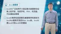 java培训机构简历模板 哪里java培训学校好些 java