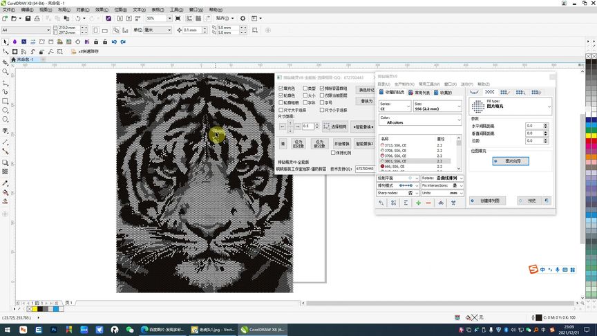 排钻精灵,排钻助图片快速排版操作,排钻技巧,cdr排版#排钻精灵